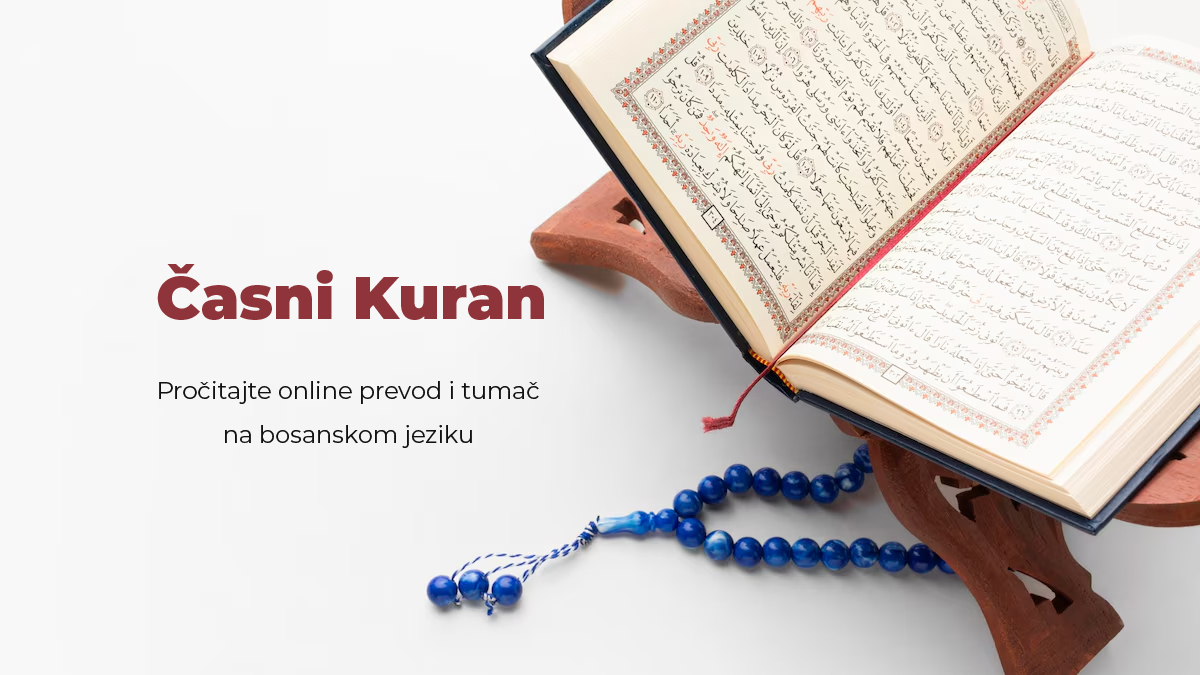 Sura El-Fatiha bosanski i arapski tekst | Prevod Kurana | Audio Kuran