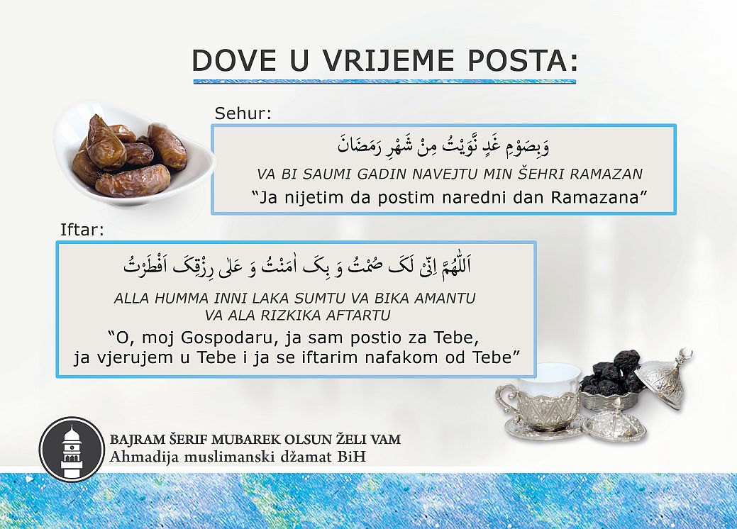 Ramazanska vaktija II 2025. godine