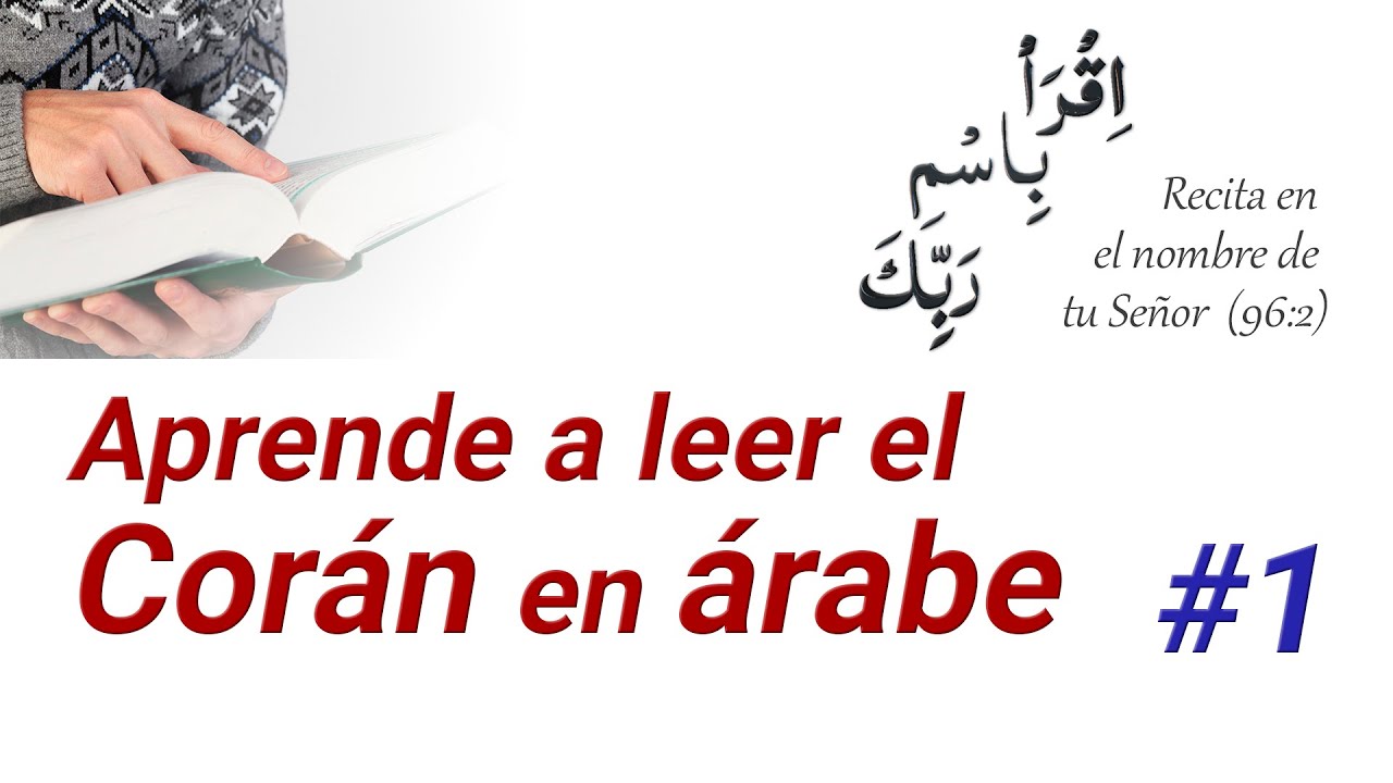 Aprende a leer el Corán en árabe ¡fácil y para principiantes! | Lección 1