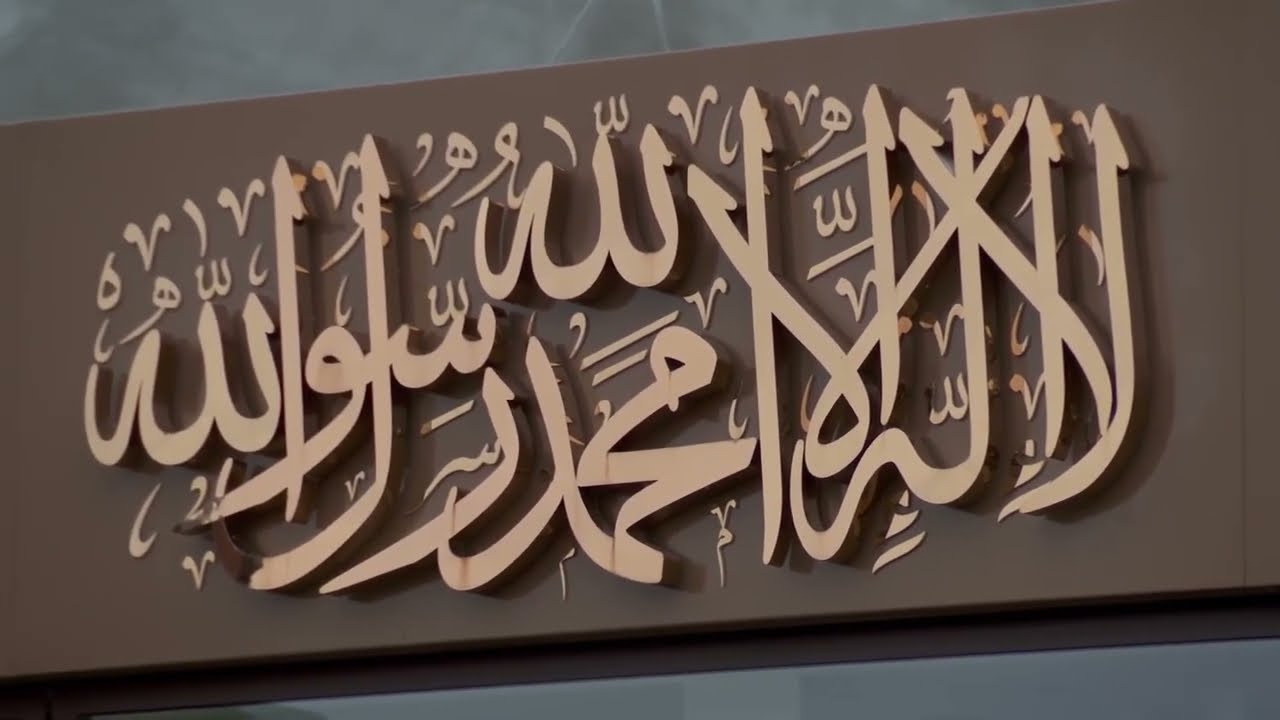 La vida del Santo Profeta (sa)