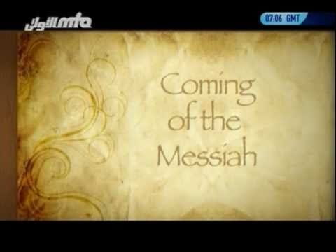 Coming of The Messiah - Documentary