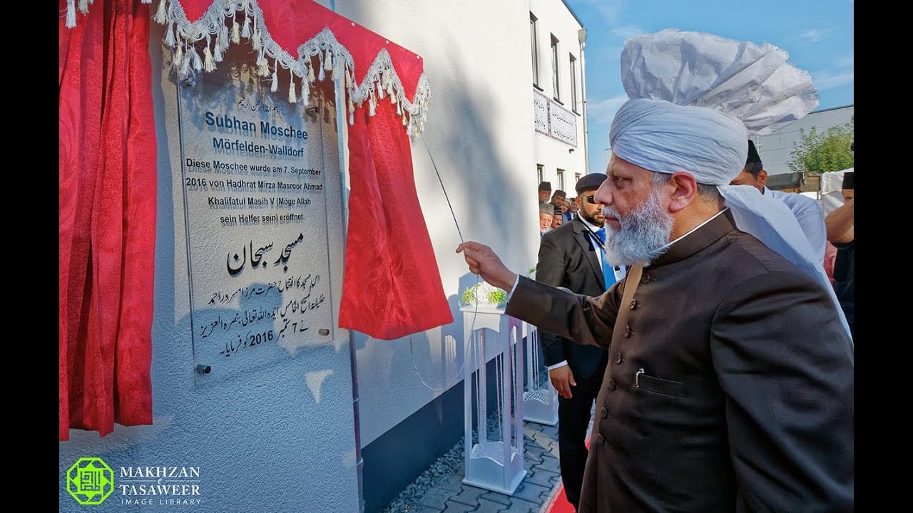 Hazrat Mirza Masroor Ahmad inaugurates Subhan Mosque