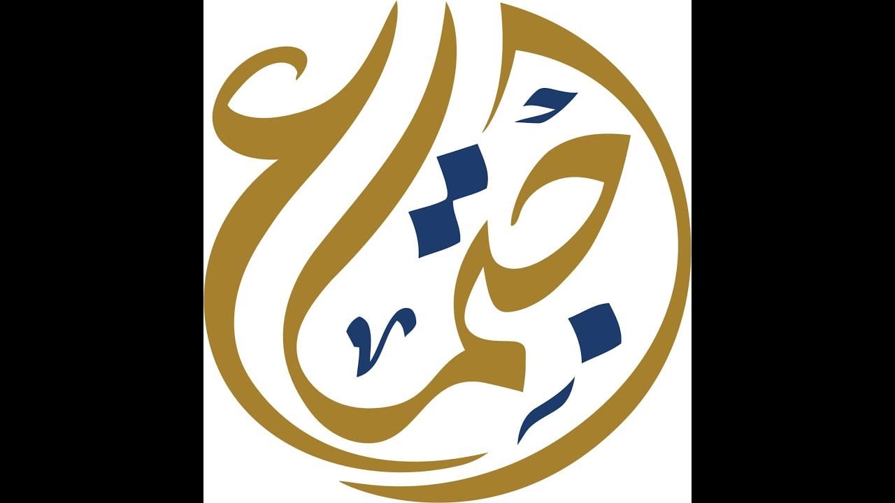 Khuddam Ijtema UK 2018 - Preview