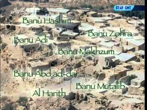 Life of Muhammad, The Holy Prophet (pbuh) - Part 2