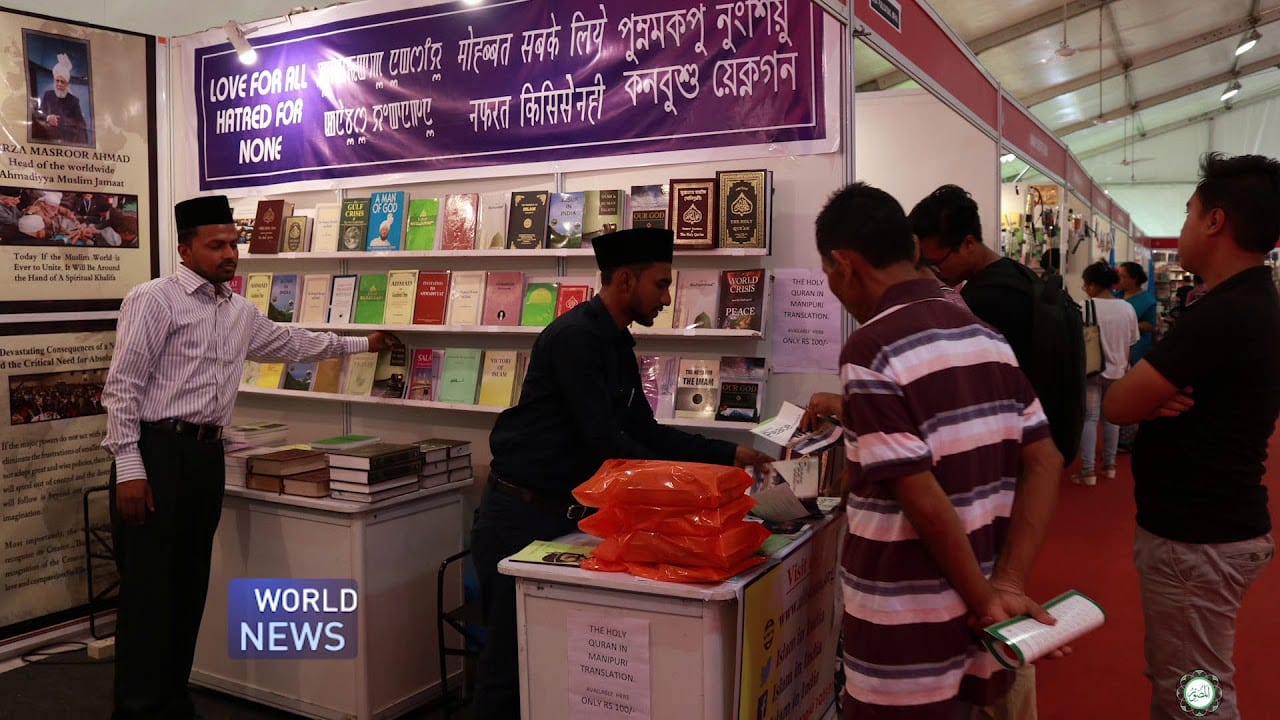 Qadian Reports Summer 2018